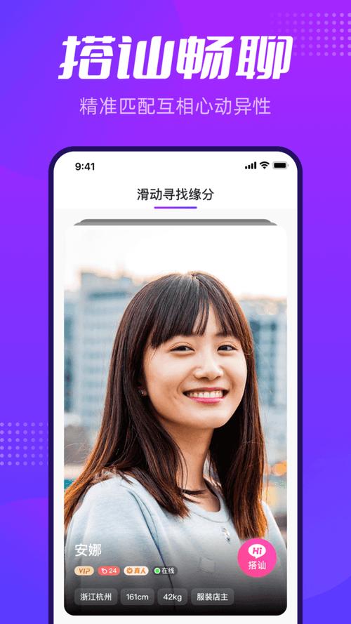 彩糖交友图标