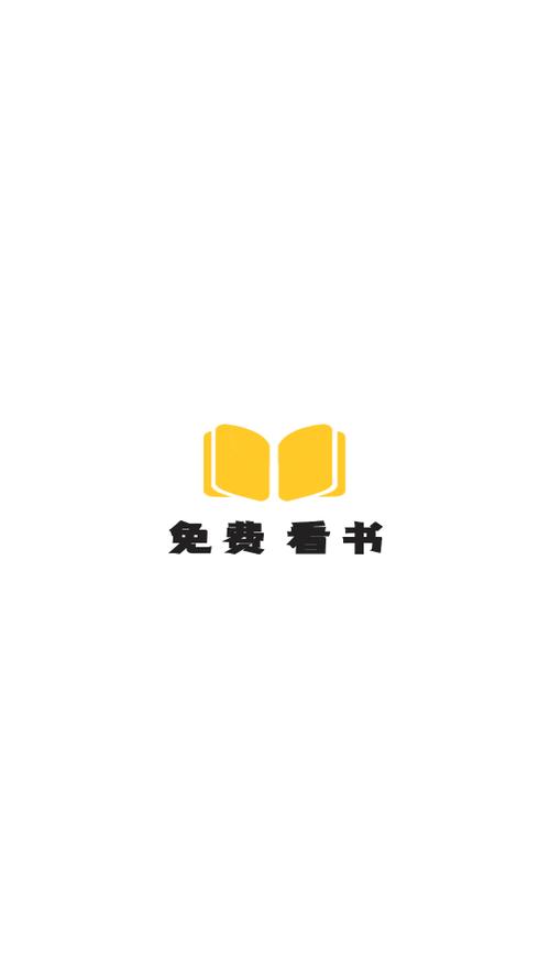 文趣阅读图标