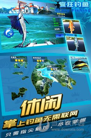 疯狂钓鱼破解版无限绿钞金币图标