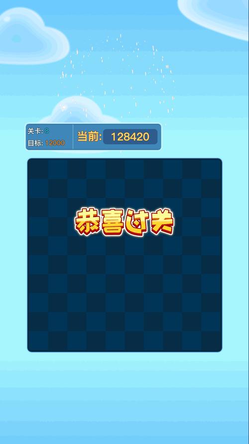 消消达人红包版2020图标