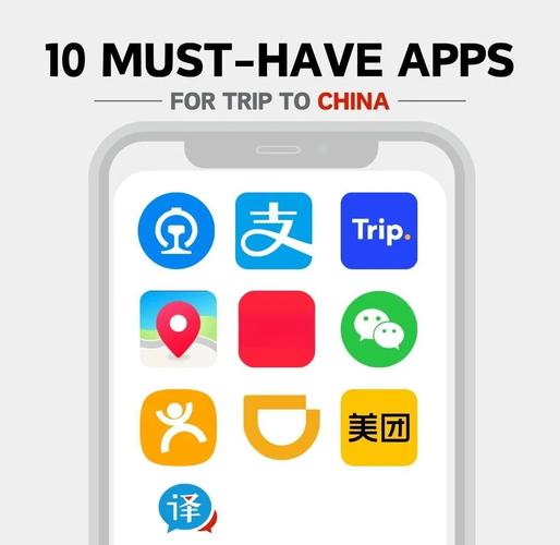 中国app免费安装包图标