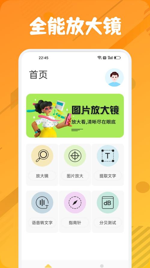 ZERO画质助手无任务免费版手机正版图标