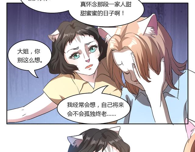 香蜜漫画APP最新版
