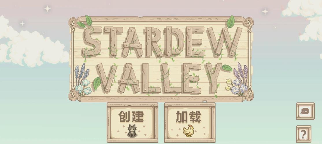 桃子移植2000款黄油游戏安卓真人版图标
