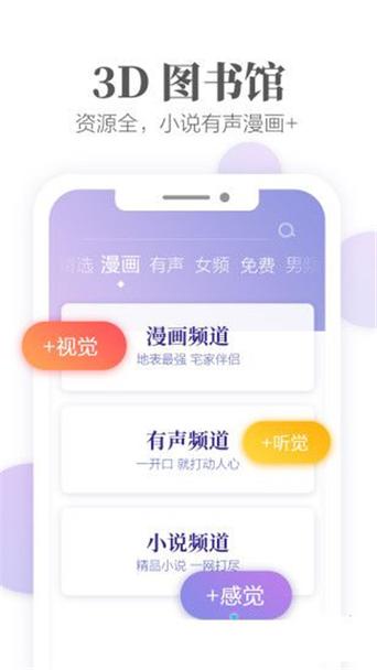 ops8小说破解图标