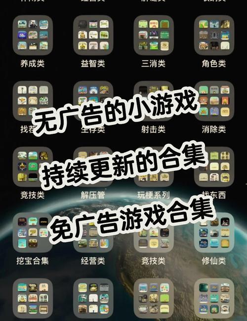 无限内购免广告不减反增游戏修改版无广告