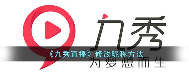 九秀网app安装最新版本更新内容截图
