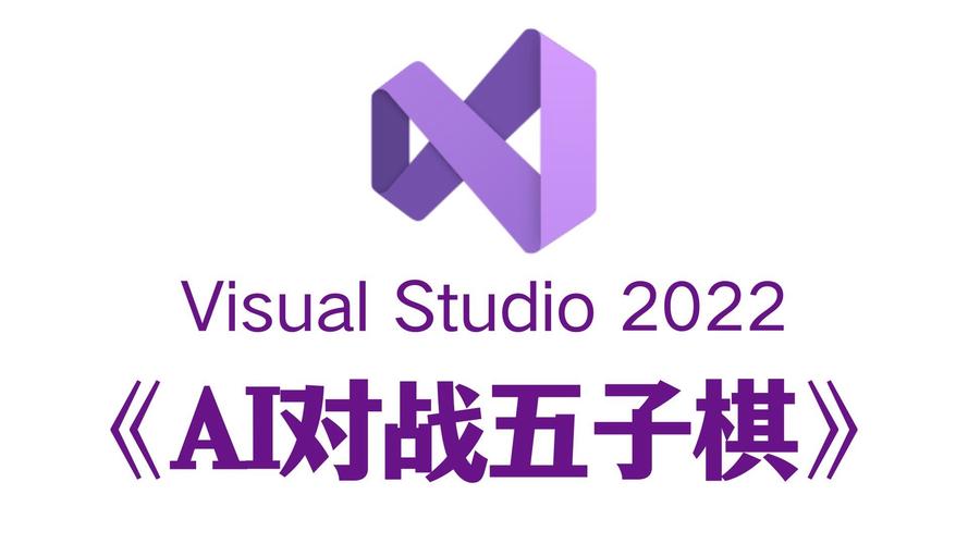 五子棋作弊辅助器网页版图标