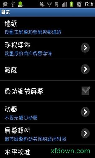 手机字体大全安装