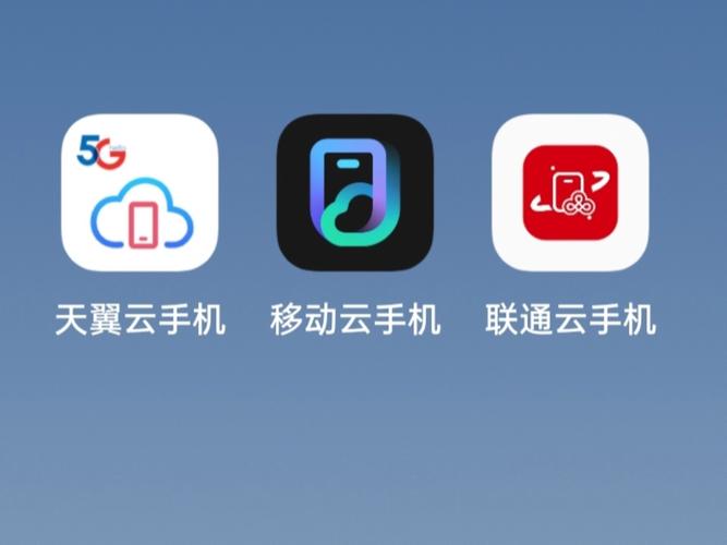 云手机破解版无限制截图