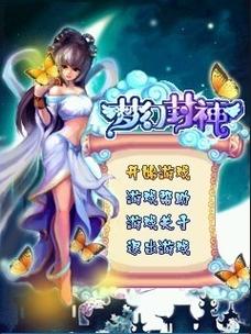冒泡梦幻封神官网