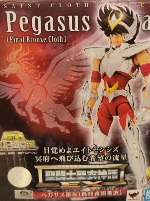 圣斗士星矢战记手机版红色版图标