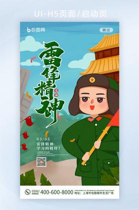 E站绿色版本不用谢我是雷锋截图