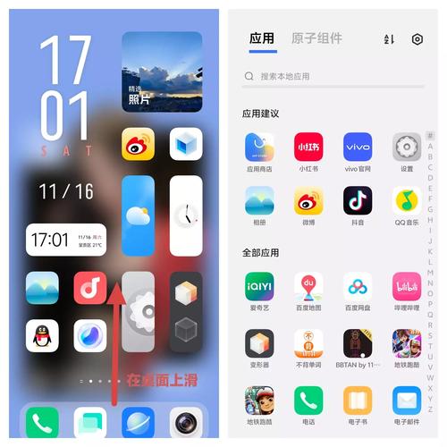 vivo一键连招辅助器精产国品免费老版图标