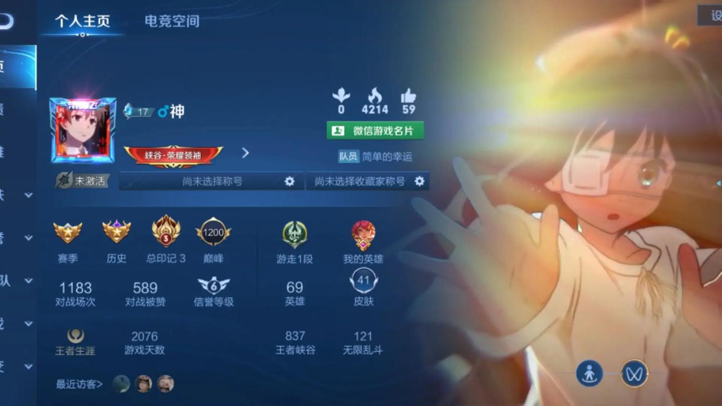 王者荣耀单字id生成器免费高清影视