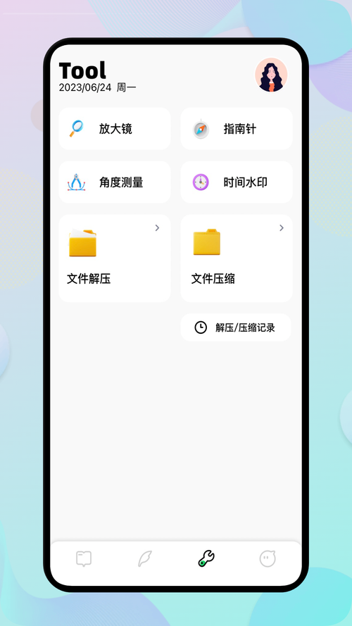 e站官方版安装