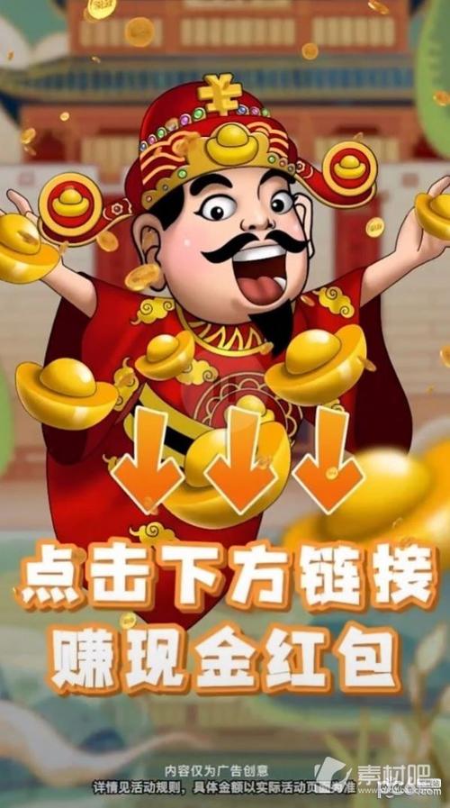 地狱有什么不好手机版赚红包版截图