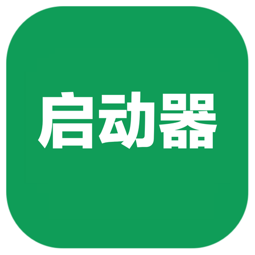 荣耀小助手荣耀启动器最新版图标