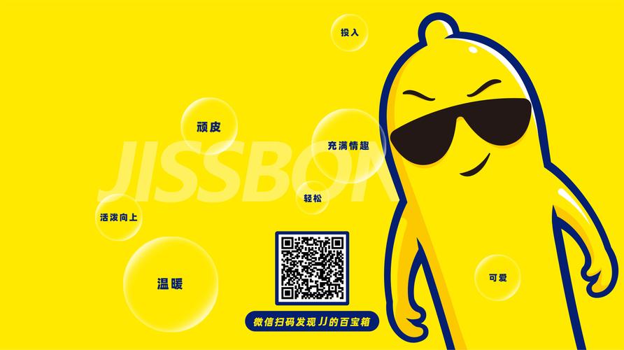 小杰插件官方网盘截图