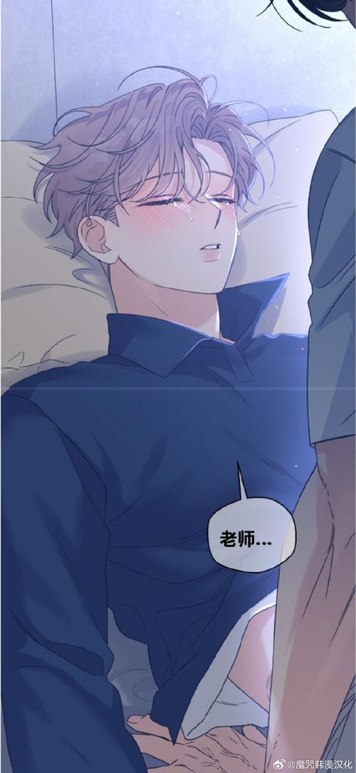 迎新小套房漫画19话下拉式全集