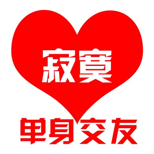 对聊交友图标