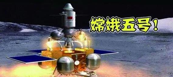 嫦娥5565tv直播改名叫什么了图标
