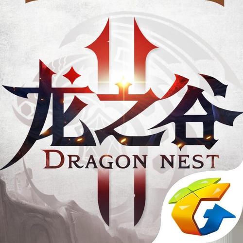 龙之谷2附攻略视频教程