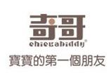 奇哥呼和浩特直充