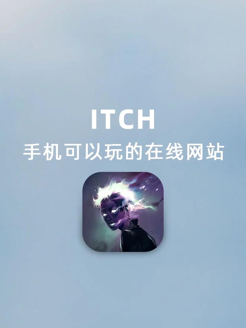 itchio18游戏入口免费中文版安卓最新版