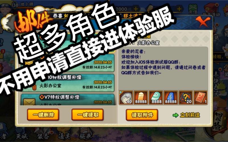 doors忍者脚本安卓版