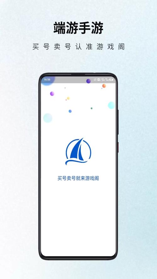 西风阁APP