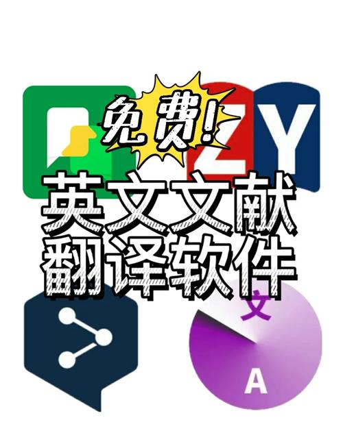 英语在线翻译阅读截图