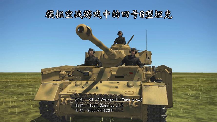 模拟空战无限阅读币版图标