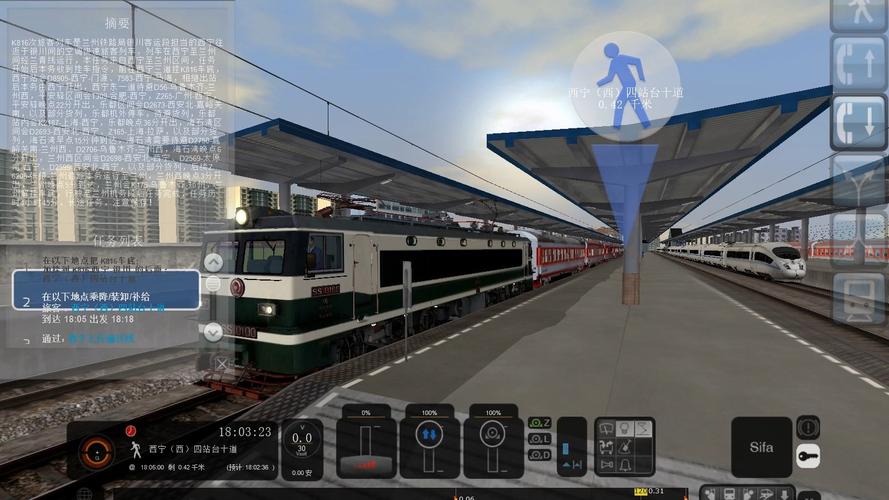 经典模拟列车2024最新版中文正版