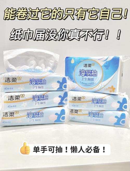桃子1000款黄油纸巾聚合盒子图标