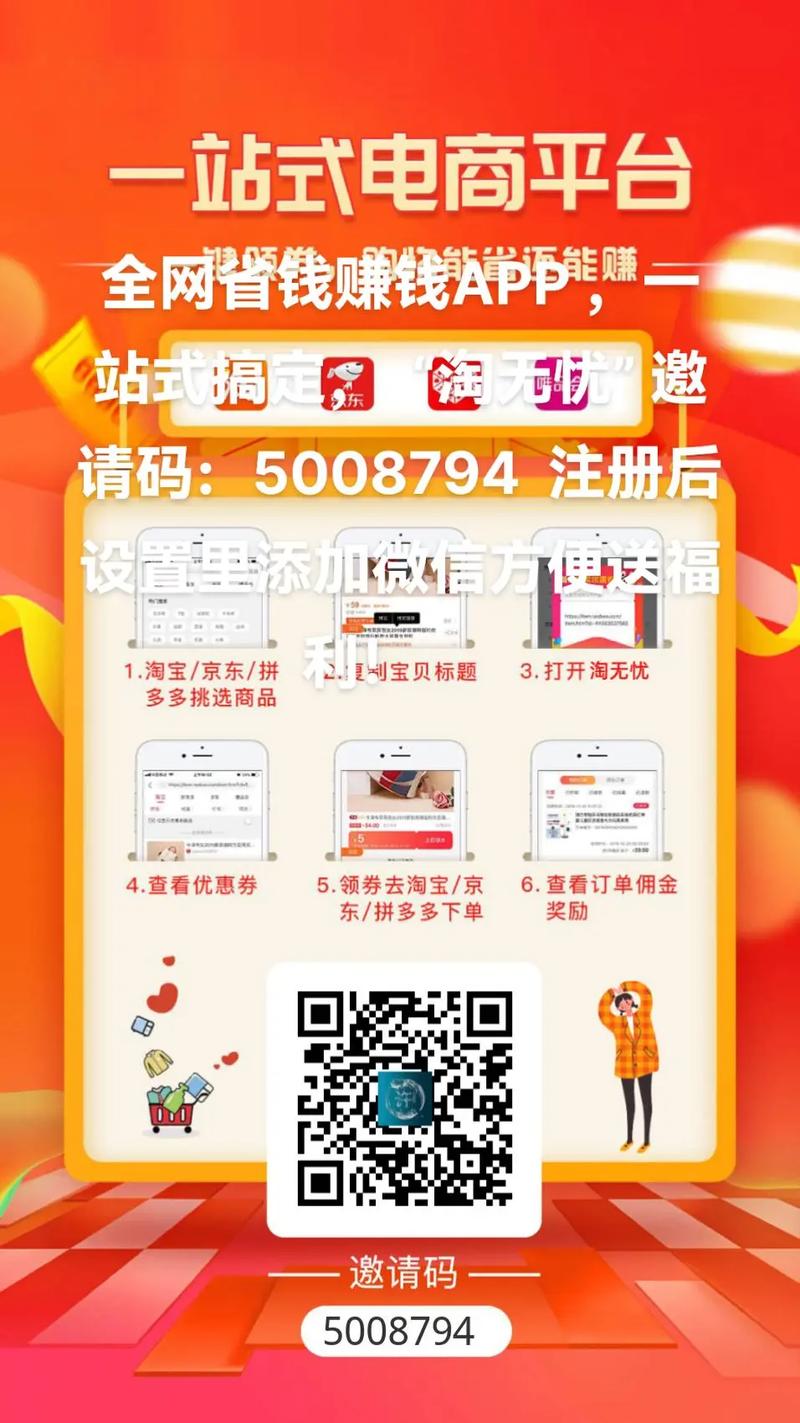 一划赚app（附邀请码）图标