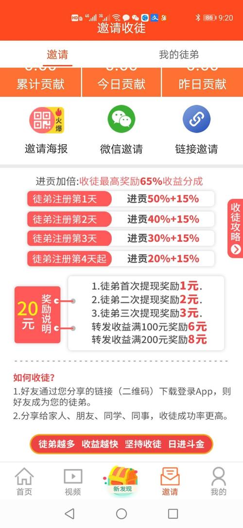 花子阅读赚钱app图标