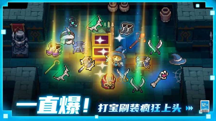 元气骑士前传内置菜单图标