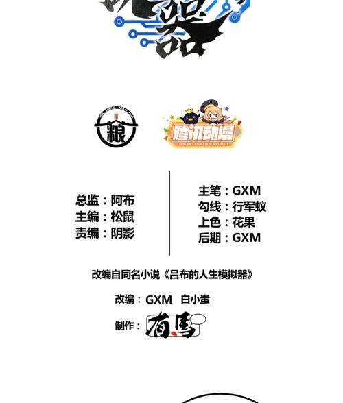 萤触摸模拟器图标