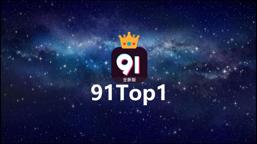 破解版91免登录图标