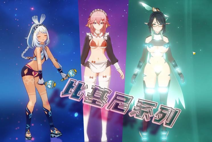原神绅士模组mod安装