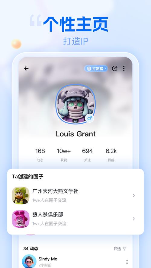 老版糖遇