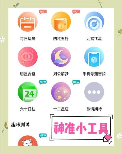 帮帮测app