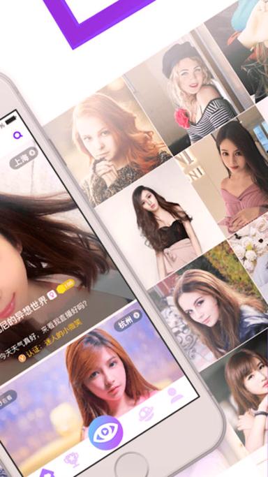 友文直播app绅士版截图