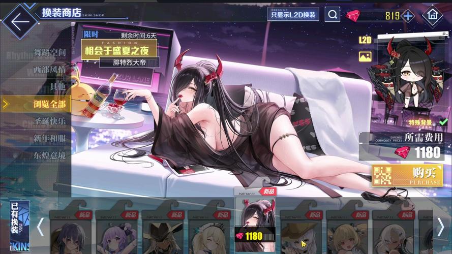 Plus18 Games碧蓝航线