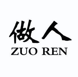 人人做人人爱,人人做人人乐的说说截图
