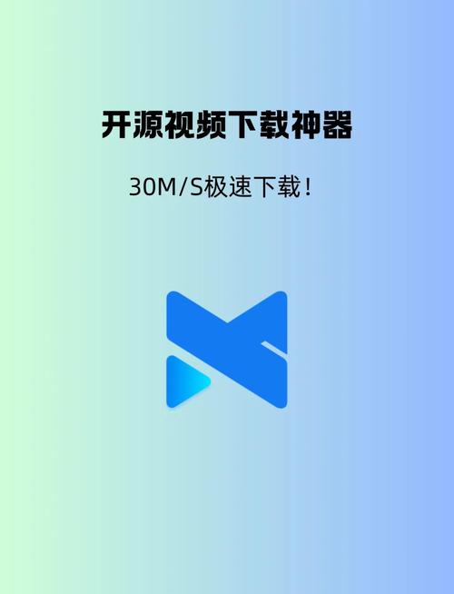 m3u8播放器视频永久图标