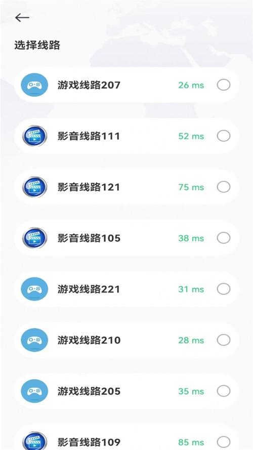 优途加速器官方正版汉化版