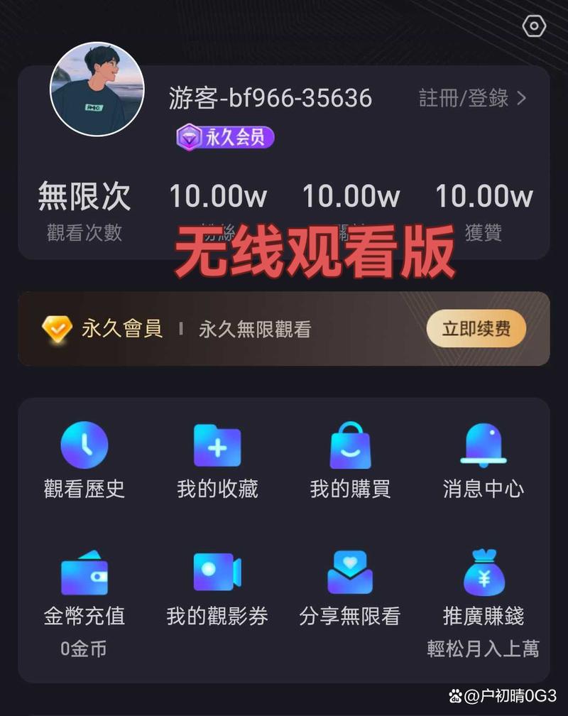 GTV破解版免费版安装