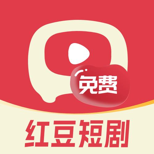 iw6666红豆短视频无限流量图标